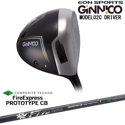 GINNICO MODEL02C DRIVER ジニコ モデル02C ドライバー[DW]イオンスポーツEON_SPORTS FireExpress PROTOTYPE CB プロトタイプ ...