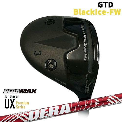 GTD Black Ice-FW ブラックアイス[FW] DERA MAX UX Premium Series デラマックス : カスタムクラブ工房 OVDGOLF - 通販 - Yahoo ...