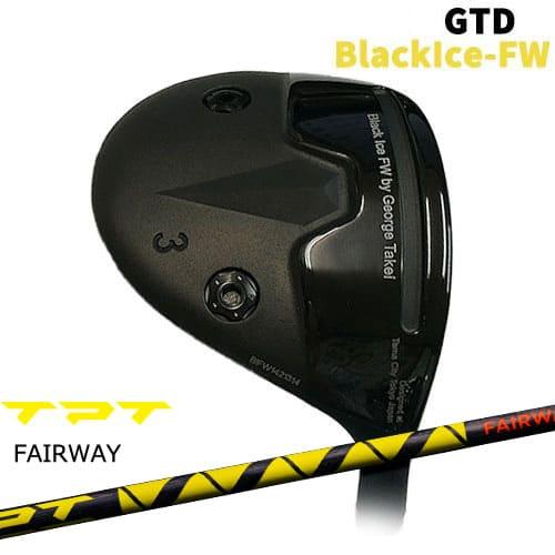 GTD Black Ice-FW ブラックアイス[FW] TPT GOLF フェアウェイウッドシャフト : カスタムクラブ工房 OVDGOLF - 通販 - Yahoo!ショッピング
