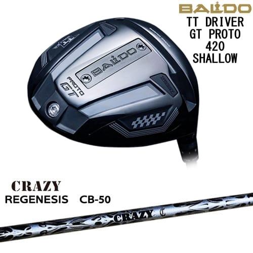 BALDO TT DRIVER GT PROTO 420 SHALLOW ドライバー[DW]バルドBALDO REGENESIS CB-50 リジェネシスCRAZYクレイジー : カスタム ...