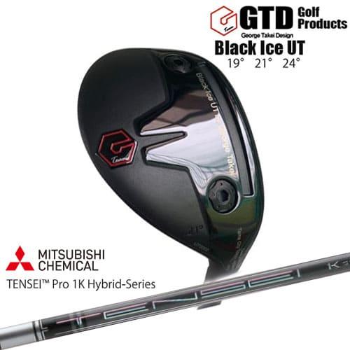 GTD ユーティリティ Black Ice UT ブラックアイス TENSEI 1K(ワンケー)Pro HYBRID ハイブリッド : カスタムクラブ工房 OVDGOLF - 通販 ...