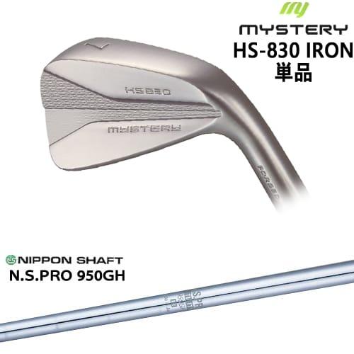 MYSTERY HS-830 アイアン単品(5I/44)[IR]ミステリーMYSTERY N.S.PRO 950GH 日本シャフト : カスタムクラブ工房 OVDGOLF - 通販 ...