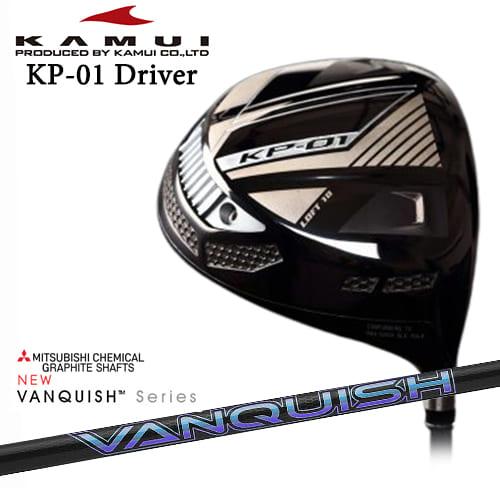 KAMUI KAMUI/カムイ/KP-01/ドライバー/VANQUISH/バンキッシュ/ヴァンキッシュ/三菱ケミカル : カスタムクラブ工房 OVDGOLF - 通販 - Yahoo!ショッピング
