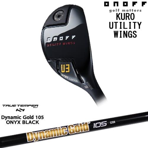 KURO（オノフ） ONOFF KURO(クロ) UTILITY WINGS ユーティリティ 2024年モデル[UT]オノフONOFF DynamicGold105 ONYX BLACK ...