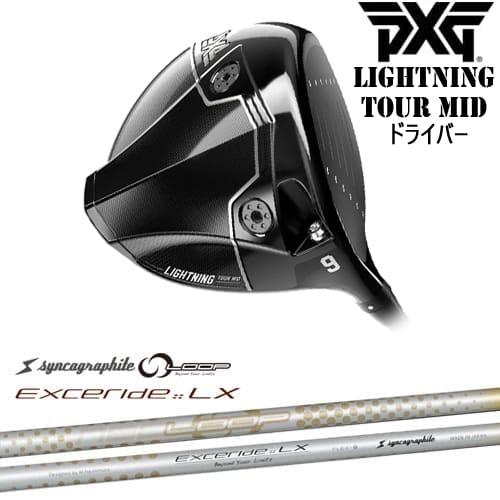 PXG 【予約】PXG Lightning Tour Mid ドライバー[DW]ピーエックスジーPXG NEO LOOP EXCERIDE :: LX シンカグラファイト : カスタムクラブ ...