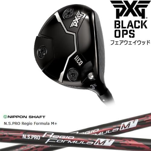 PXG 0311 BLACK OPS フェアウェイウッド[FW]ピーエックスジーPXG N.S.PRO Regio Formula M ...