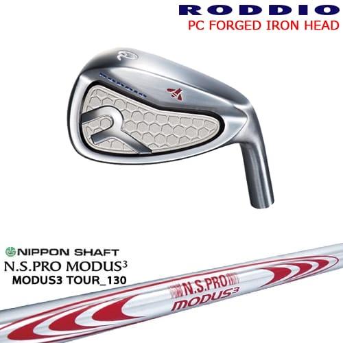PC FORGED IRON アイアン単品(5I/6I/Qw/Rw/Sw) カラーオーダー対応[IR]ロッディオRODDIO N.S.PRO MODUS3 TOUR 130 日本シャフト ...