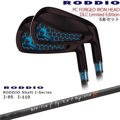 【在庫品組立発送】PC FORGED IRON DLC LIMITED アイアン6本set(5I-PW)[5P]ロッディオRODDIO RODDIO Shaft I-Series IRON(6 ...