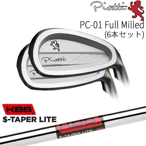 Piretti 【工房カスタム】 PC-01 Full Milled アイアン6本set(5I-PW)[5P]ピレッティPIRETTI KBS $-TAPER LITE ( エステーパー ...
