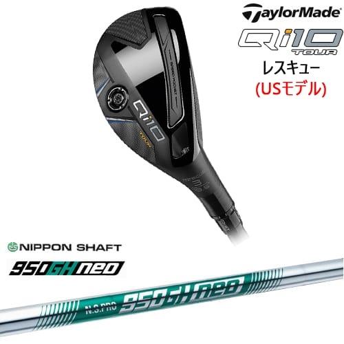 TaylorMade Qi10 Tour レスキュー USモデル[UT]テーラーメイドTaylorMade N.S.PRO 950GH neo ネオ 日本シャフト : カスタムクラブ工房 ...