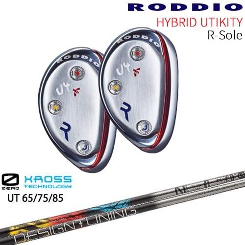 RODDIO HYBRID UT N-Sole ハイブリッド ユーティリティ Nソール[UT]ロッディオRODDIO 特約店限定 ZERO XROSS ゼロクロス デザインチューニング ...