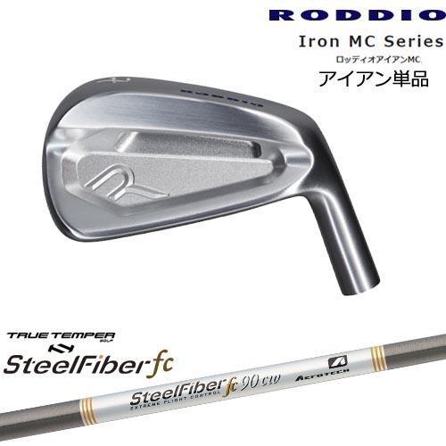 Iron MC Series ロッディオアイアンMC単品(5I、6I)[IR]ロッディオRODDIO スチールファイバーfc(パラレル ...