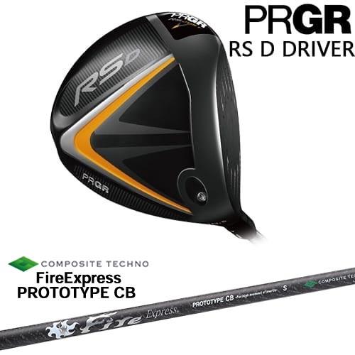 RS 【工房カスタム】PRGR D ドライバー JUST[DW]プロギアPRGR FireExpress PROTOTYPE CB プロトタイプ コンポジットテクノ : カスタムクラブ工房 ...