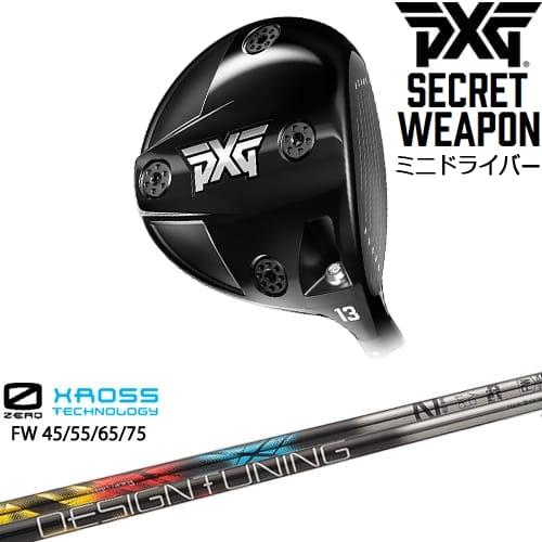 PXG Secret Weaponミニドライバー[FW]ピーエックスジーPXG 特約店限定 ZERO XROSS FW ゼロクロス デザインチューニング : カスタムクラブ工房 OVDGOLF ...