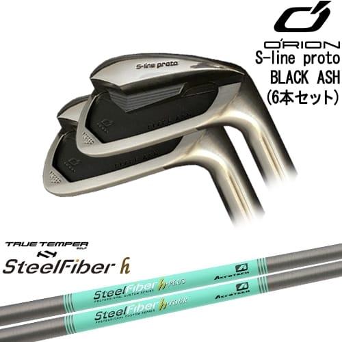 S-line proto IRON BLACK ASH アイアン6本set(5I-PW)[5P]オライオンORION スチールファイバーh ...
