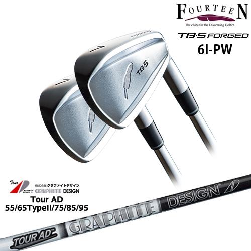 【工房カスタム】フォーティーン TB-5 FORGED アイアン5本set[6P]フォーティーンFOURTEEN TourAD 55 65 75 85 95 ツアーADグラファイトデザイン ...