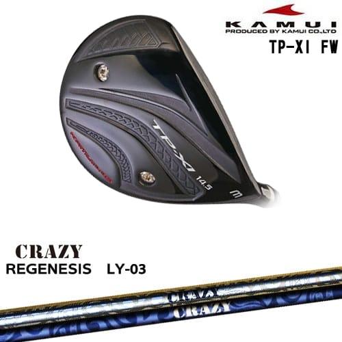 TP-XI イレブン FW フェアウェイウッド[FW]カムイKAMUI REGENESIS LY-03 リジェネシスCRAZYクレイジー : c-tp11fw-ly03- : カスタムクラブ ...