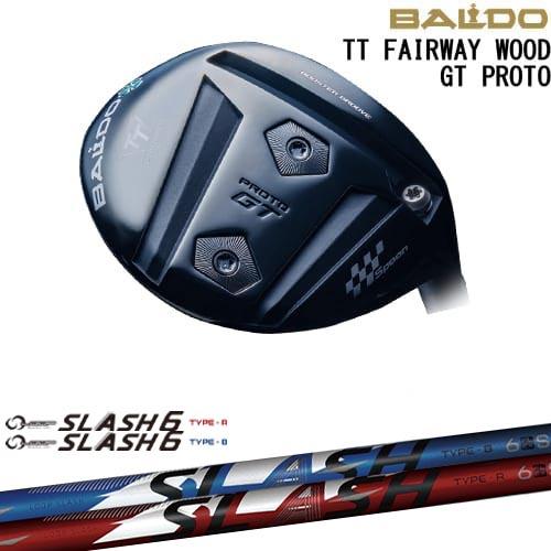 BALDO TT FAIRWAY WOOD GT PROTO フェアウェイウッド[FW]バルドBALDO LOOP SLASH 6 TYPE-B/R ループスラッシュ6 シンカグラファイト ...