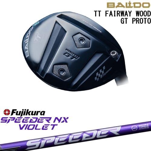 BALDO TT FAIRWAY WOOD GT PROTO フェアウェイウッド[FW]バルドBALDO SPEEDER NX VIOLET スピーダーNXバイオレット フジクラ ...