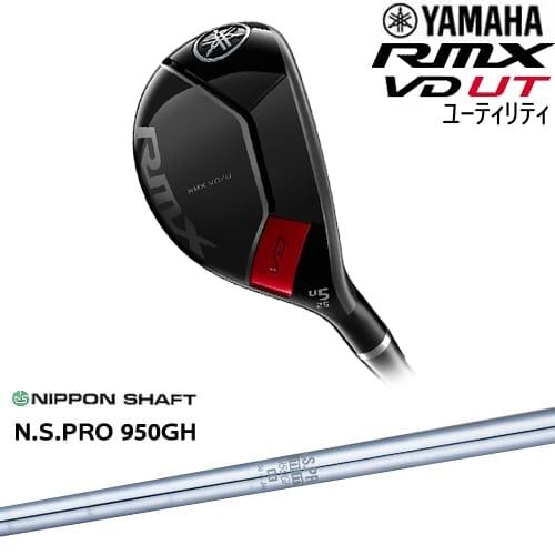 YAMAHA RMX VD UT ユーティリティ 2024年モデル[UT]ヤマハYAMAHA N.S.PRO 950GH 日本シャフト : c-vdut-ns950- : カスタムクラブ工房 ...