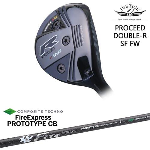 PROCEED DOUBLE-R SF FW フェアウェイウッド[FW]ジャスティックJUSTICK FireExpress PROTOTYPE CB プロトタイプ コンポジットテクノ ...