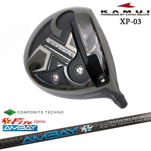 KAMUI カムイ XP-03 ドライバー FireExpress Spirits AMBAY アンバイ コンポジットテクノ トルクレンチ付【OVD特典】 : カスタムクラブ工房 ...