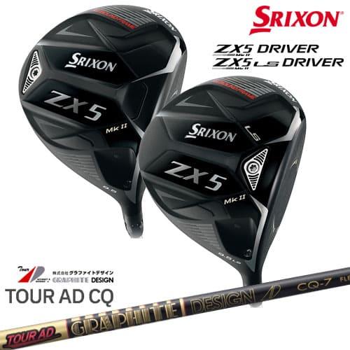 XXIO スリクソン ZX5 MK II LS ドライバーMk2 SRIXON Tour AD CQ ツアーAD グラファイトデザイン : カスタムクラブ工房 OVDGOLF - 通販 ...