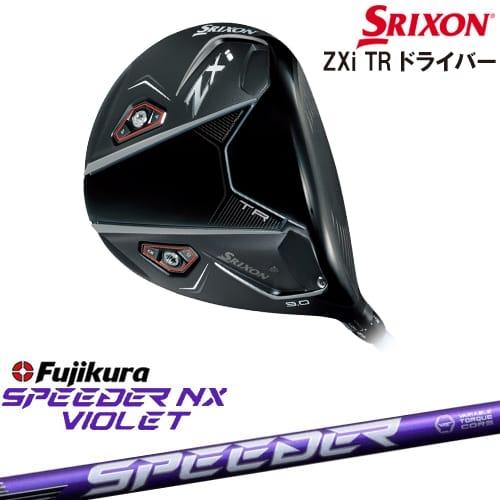 ZX（スリクソン） SRIXON ZXi TR DRIVER ドライバー 右用[DW]スリクソンSRIXON SPEEDER NX VIOLET スピーダーNXバイオレット フジクラ ...