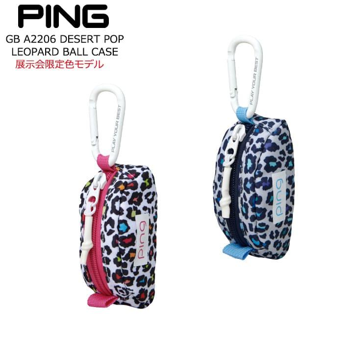 PING 【入荷しました】ピン/PING/36475/GB A2206 DESERT POP LEOPARD BALL CASE/デザート ...
