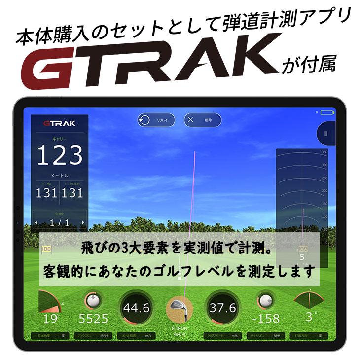 GPRO GTRAK モバイルアプリセット レッド(限定カラー) ジープロ ジートラック ゴルフ用弾道測定器 日本正規品 2024モデル : カスタムクラブ工房 OVDGOLF - 通販 ...