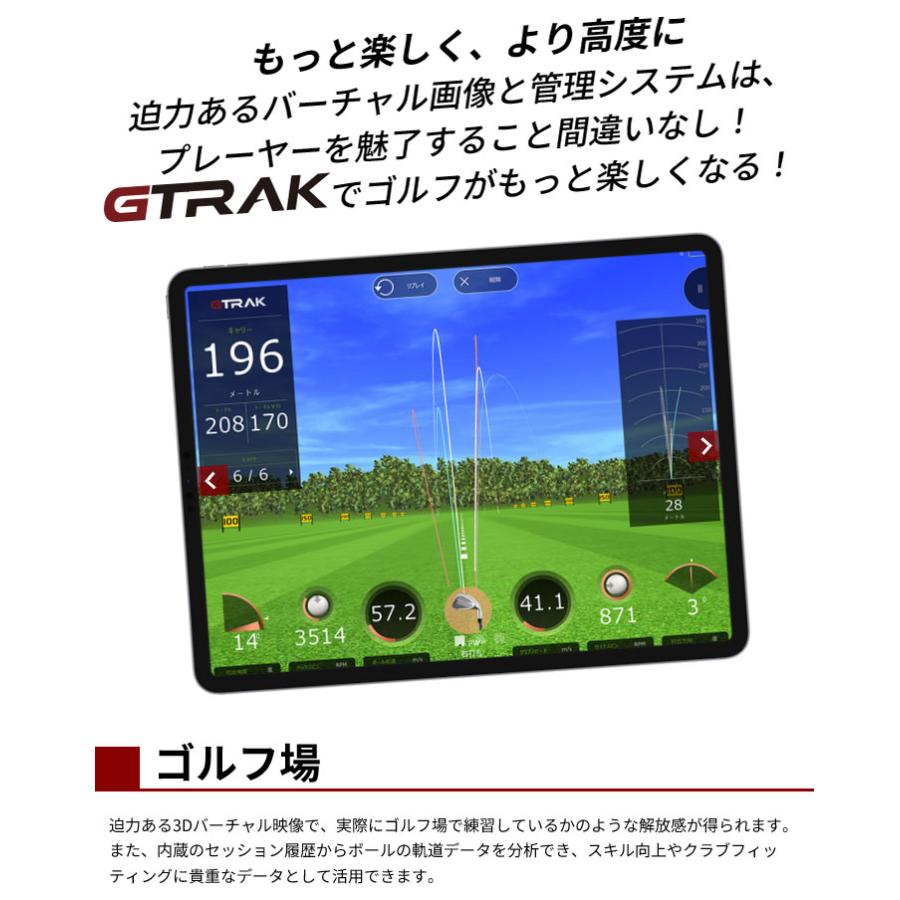 GPRO GTRAK モバイルアプリセット レッド(限定カラー) ジープロ ジートラック ゴルフ用弾道測定器 日本正規品 2024モデル : カスタムクラブ工房 OVDGOLF - 通販 ...