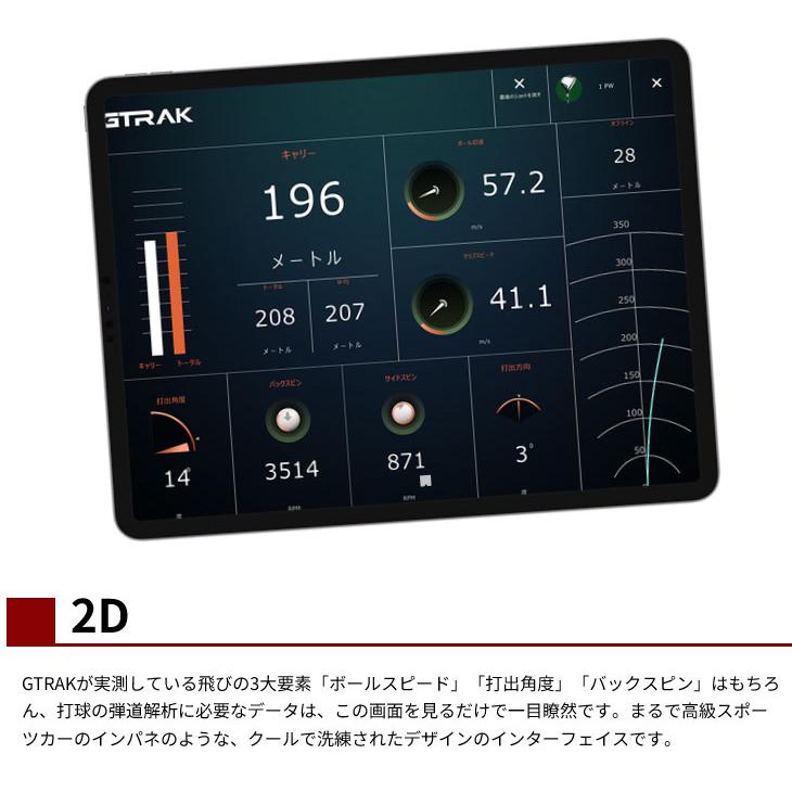 GPRO GTRAK モバイルアプリセット レッド(限定カラー) ジープロ ジートラック ゴルフ用弾道測定器 日本正規品 2024モデル : カスタムクラブ工房 OVDGOLF - 通販 ...