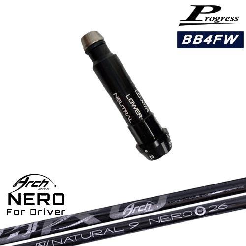 Progressプログレス BB6 BB4 フェアウェイウッド スリーブ付シャフト For Driver NEROネロ ARCH GOLF アーチゴルフジャパン : カスタムクラブ工房 ...