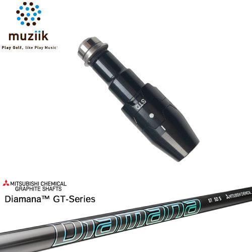 muziik ムジーク スリーブ付きシャフト ブラックエクスパイヤー用 スリーブ(通常タイプドロー設定) Diamana GT-Series 40 50 60 70 80 三菱ケミカル ...