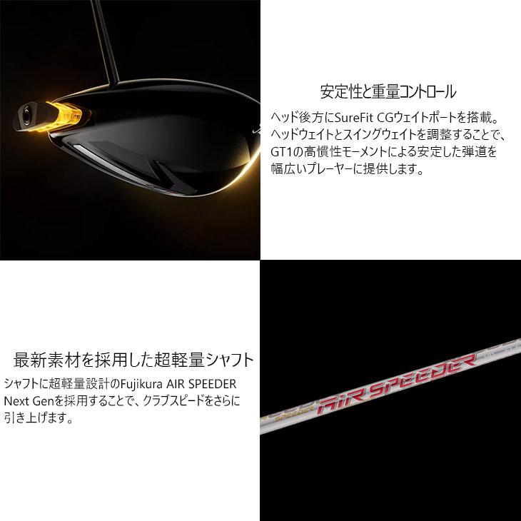 GT(Titleist) 【在庫品即納】Titleist GT1 Driver GT(Titleist) 【在庫品即納】Titleist GT1 Driver