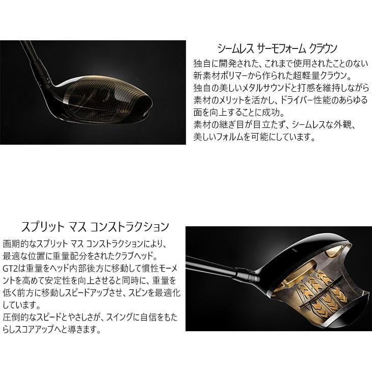 Titleist 【在庫品即納】Titleist GT2 Driver タイトリスト ドライバー 右用 [JC] Tour AD DI 5S ツアーAD グラファイトデザイン 標準仕様クラブ ...