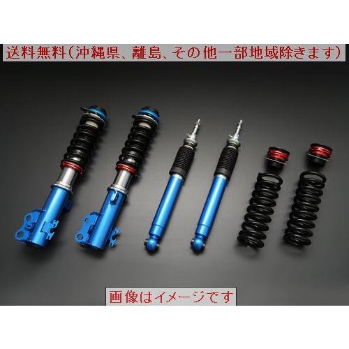 MC後 前ピロ クスコ STREET ZERO A GRヤリス GXPA16 1C8 61N CN フロント・ピロアッパー仕様 送料無料（一部地域除きます） 特価販売 CUSCO 車高調キット ...