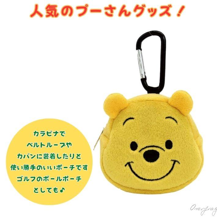 プーさん カラビナミニポーチ フェイス ミニポーチ ゴルフ ボールポーチ ボールバッグ イヤホン 小物入れ キャラクター グッズ ラウンド アイテム かわいい : オーバーフラッグ - 通販 ...