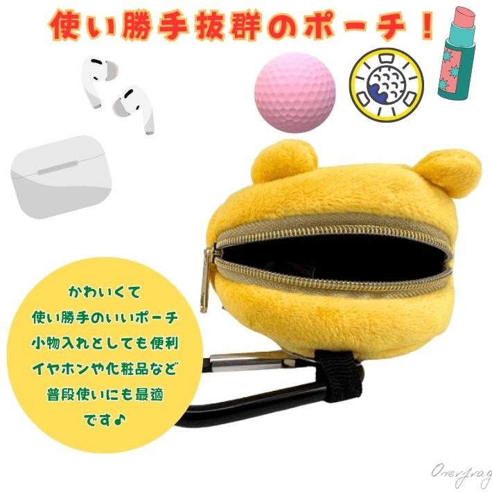 プーさん カラビナミニポーチ フェイス ミニポーチ ゴルフ ボールポーチ ボールバッグ イヤホン 小物入れ キャラクター グッズ ラウンド アイテム かわいい : オーバーフラッグ - 通販 ...