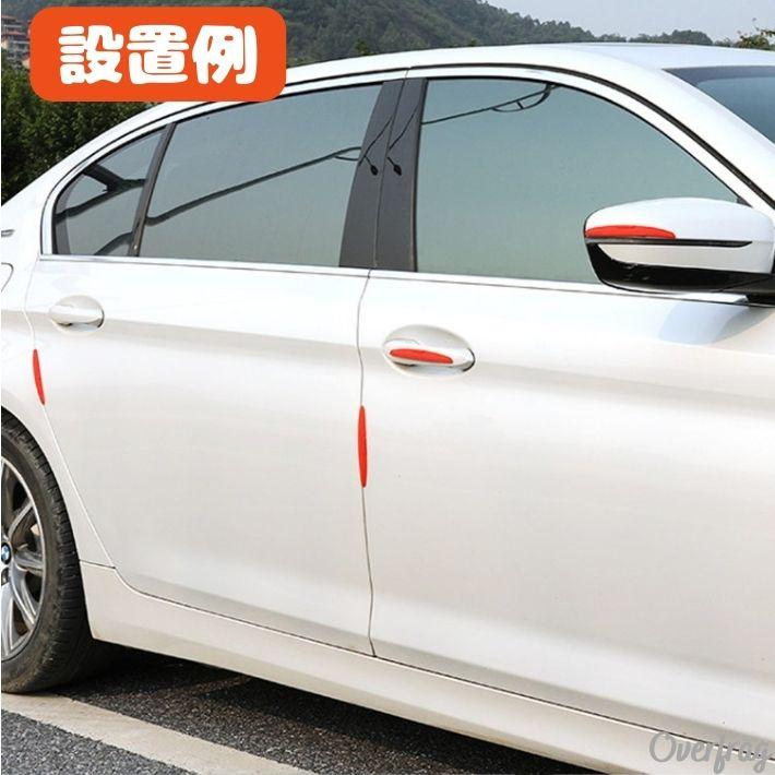 車 カー ドアエッジプロテクター ドアパンチ ドアガード ドアモール ドア傷防止 ドア ドアのぶ サイドミラー 傷 防止 シート 保護 ドア用 ...