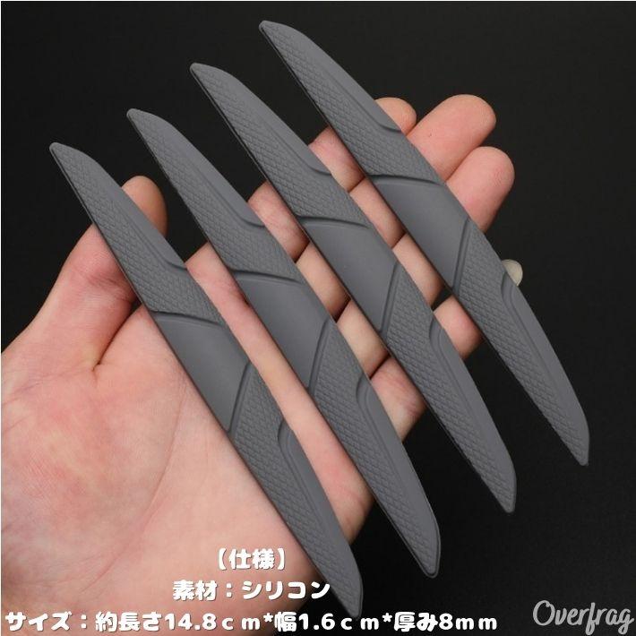 車 カー ドアエッジプロテクター ドアパンチ ドアガード ドアモール ドア傷防止 ドア ドアのぶ サイドミラー 傷 防止 シート 保護 ドア用 ...