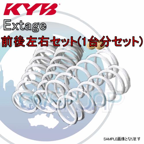 KYB EXS-AWS210R Extage スプリングセット(フロント/リア) クラウンハイブリッド AWS210 2012/12〜2013/12 ロイヤル/ロイヤルサルーン/ロイヤル ...