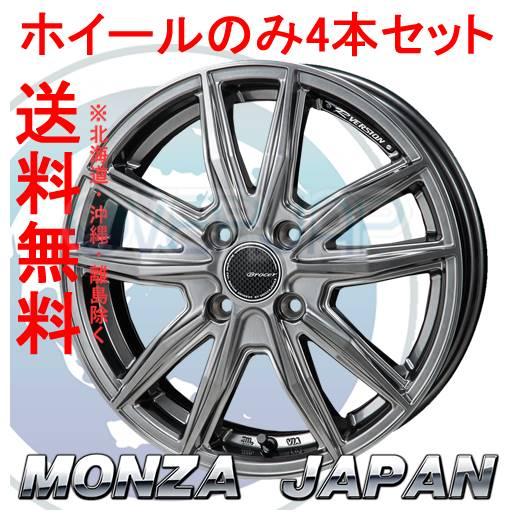 4本セット MONZA JAPAN R-Version BROCER ジャニックハイパーブラック (JHBK) 15インチ 4.5J 100 / 4 45 シボレー クルーズ HR82S ...