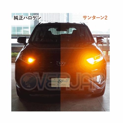 【当社在庫有り】 SUNT20P SPHERELIGHT ウインカー専用LED SUNTURN II T20シングル ピンチ部違い ...