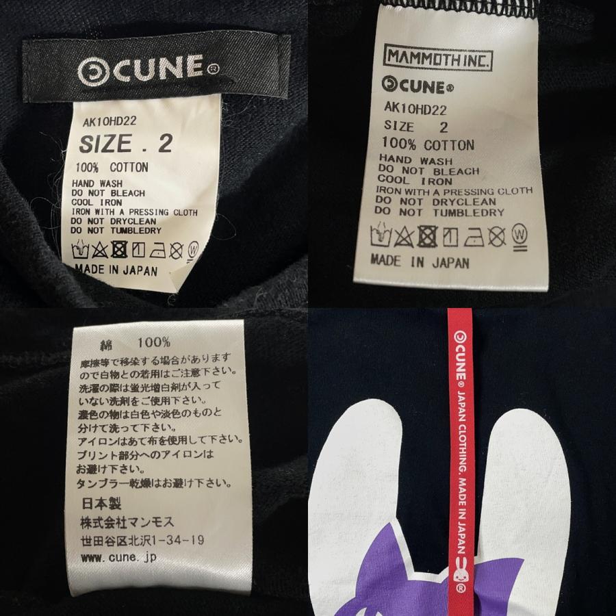 CUNE キューン Tシャツ 半袖 ちょっといいTシャツ 猫 ネコ ウサギ AK10HD22 ブラック 黒 2 M 相当 : オーバーラップヤフー店 - 通販 - Yahoo!ショッピング