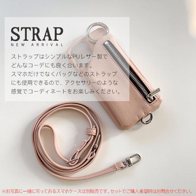 携帯ストラップ 肩掛け スマホ ショルダーストラップ レザー 革 スマホストラップ ショルダー スマホ ストラップ ホルダー :STRAP02-031:スマホポーチショルダーバッグお財布 ...