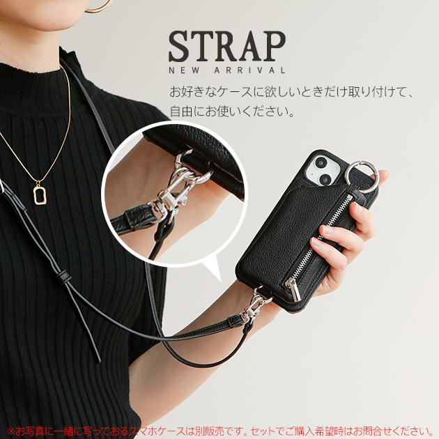 携帯ストラップ 肩掛け スマホ ショルダーストラップ レザー 革 スマホストラップ ショルダー スマホ ストラップ ホルダー :STRAP02-031:スマホポーチショルダーバッグお財布 ...