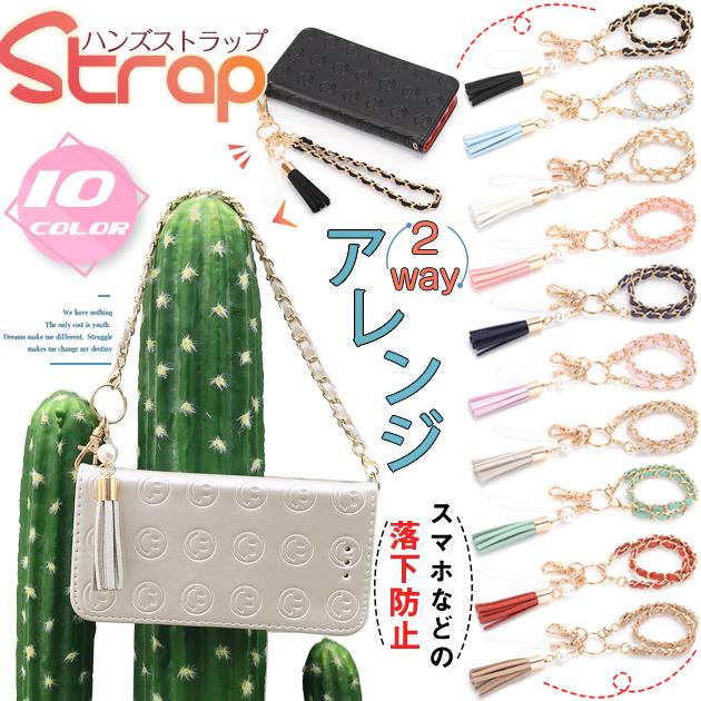 スマホ 携帯ストラップ スマホストラップ ストラップ ストラップホルダー リングストラップ ハンドストラップ iPhone ストラップ :STRAP03-016:スマホポーチショルダーバッグお ...