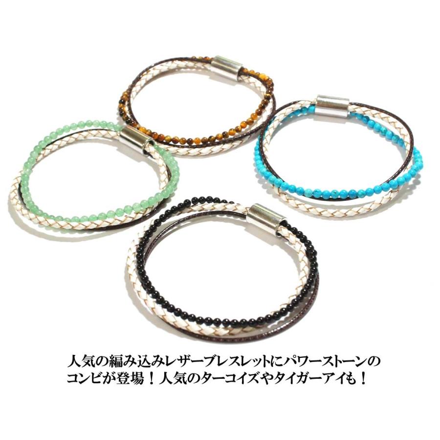 ブレスレット メンズ パワーストーン編み込みレザーブレスレット ブレスレット メンズ パワーストーン編み込みレザーブレスレット