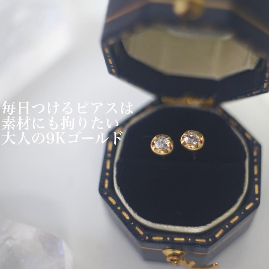 9金 9kイエローゴールドジルコニアダイヤモンドピアス 9k Au375 k9ピアス ゴールド ピアス ジルコニアダイヤモンド キュービックジルコニア イエローゴールド : かわいい ...